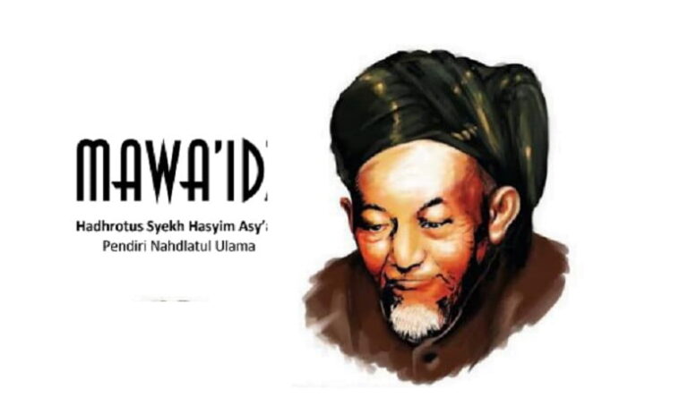 Al Mawaidz, Nasehat dari Hadratussyekh KH Hasyim Asy'ari